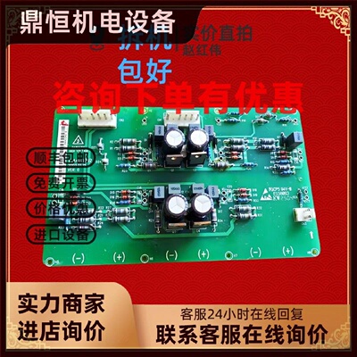 议价F1A4M3GM2艾默生变频器EV2000系列模块保护触发驱动板