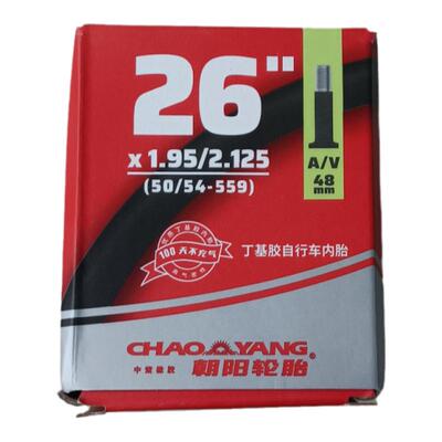 自行车朝阳26X1.95/2.125内胎