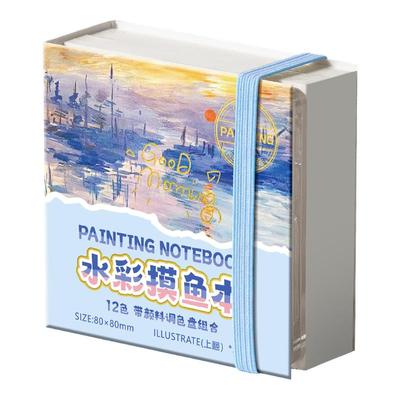 【写生必备】迷你水彩颜料和画本