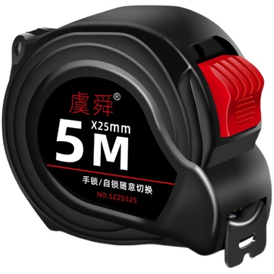 自锁荧光卷尺5米钢卷尺7.5米盒尺10米尺子3米高精度米尺耐磨圈尺
