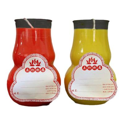 礼佛供灯纸写名字地址祈愿卡