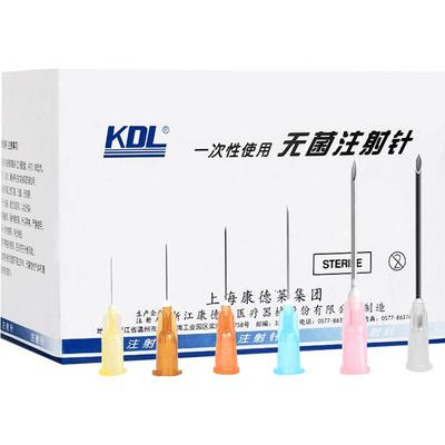 kdl一次性注射针头康德莱