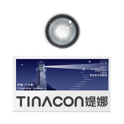 Tina媞娜美瞳月抛黑色大直径隐形眼镜缇娜心碎小猫【一副数量拍2