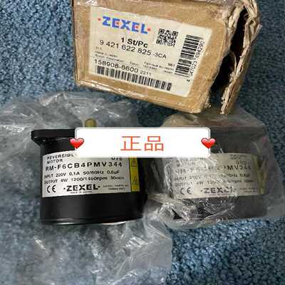 询现货RMF6CB4PMV344220V4W12001450rpm请询价