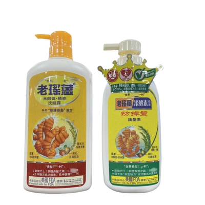 澳门老瑶姜洗发水去屑控油健发