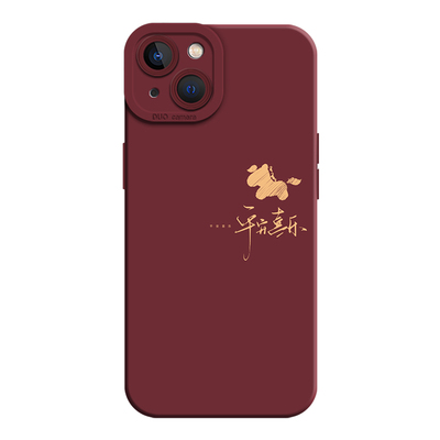平安喜乐小马硅胶适用OPPO手机壳