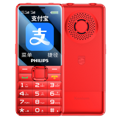 飞利浦新品E528L学生老人机