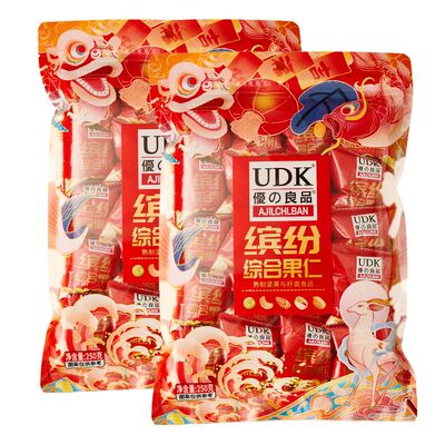 UDK混合果仁独立装综合坚果送礼