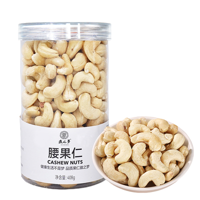 徽之梦原味腰果仁罐装