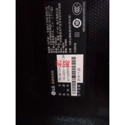 适用LG 55UH6150-CB LG61CH-CD 55UF6800-CA 55UH6450-CA灯条0159