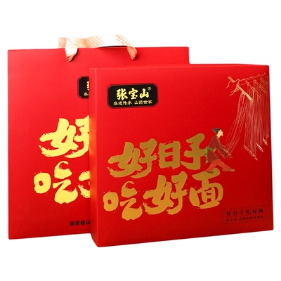 张宝山铁棍山药龙须挂面荞麦面