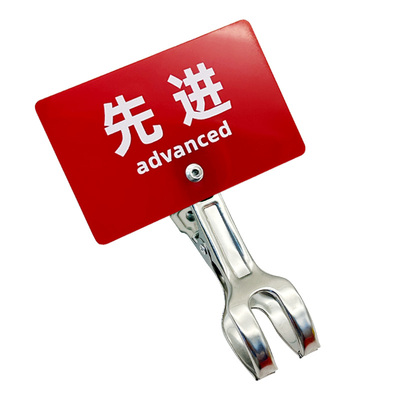 物料分类状态亚克力标识夹牌