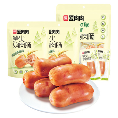 肉包笋！吱吱脆！Q弹脆爽！！