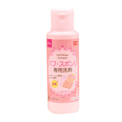日本大创粉扑粉刷清洗剂除菌消毒