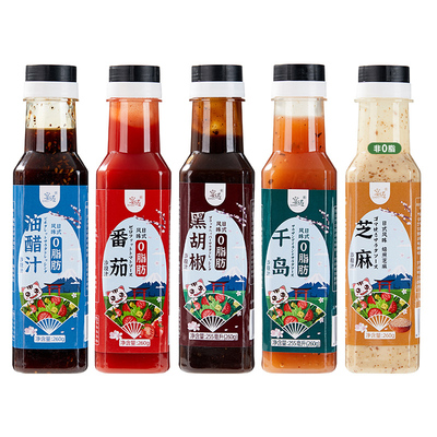 油醋汁0脂肪酱料水煮菜