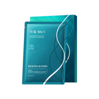 福瑞达珂谧重组胶原蛋白面膜官方旗舰店正品修护服贴面膜保湿修护