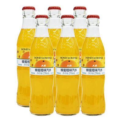 天府蜂蜜橙味汽水270ml碳酸饮料玻璃瓶饮品整箱装