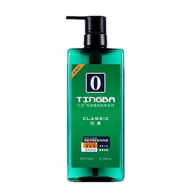 【买1送1】汀芭薄荷冰爽洗发露