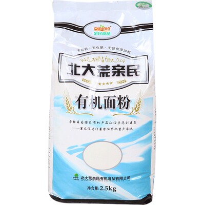 有机认证亲民中筋面粉家用北大荒
