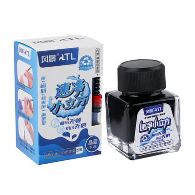 风景可水洗钢笔墨水新品