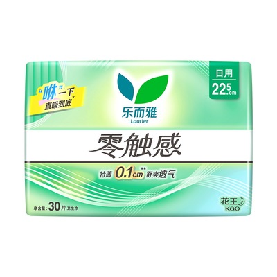 【自营】花王乐而雅零触感日用卫生巾22.5cm/25cm任选超薄姨妈巾