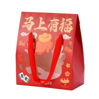2026马年烘焙礼品包装盒点心空盒