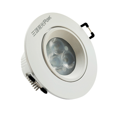 三雄极光led7公分家装天花射灯
