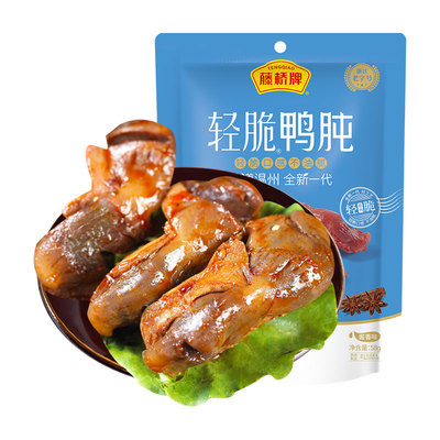 藤桥牌温州特产肉类零食