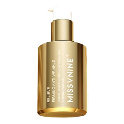 MISSVNINE水光弹润紧致精华乳