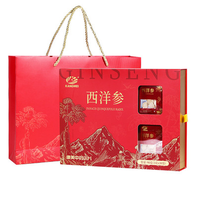 康美高端西洋参礼盒送长辈送健康