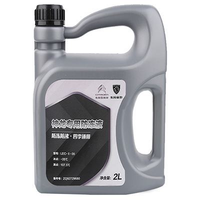 东风标致307 308 408 2008雪铁龙世嘉专用防冻液冷却绿色盖茨原厂