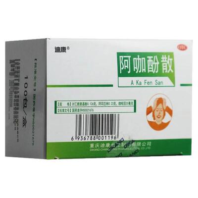 【迪康】阿咖酚散386mg*100包/盒
