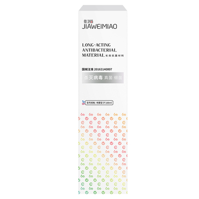 佳卫苗抗HPV凝胶阻断病毒专用生物蛋白敷料转宫颈阴药械非干扰素