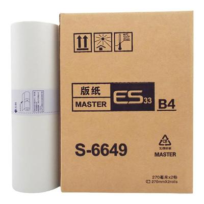 ESB4A速印机版纸ES2551ZL蜡纸