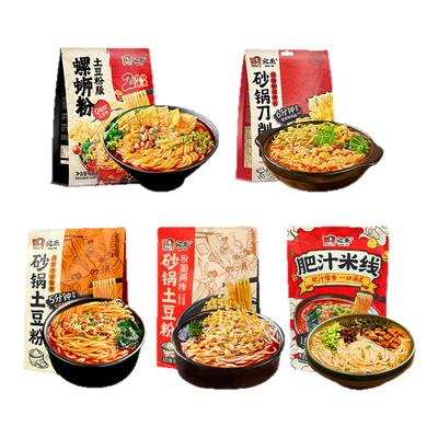 宛禾砂锅土豆粉刀削面螺蛳粉