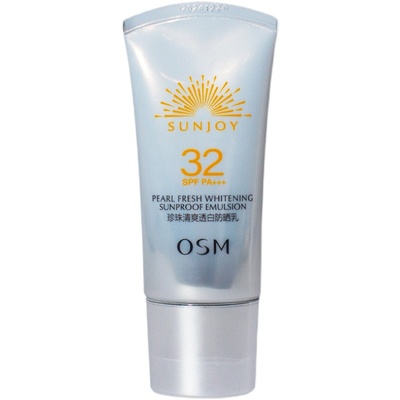 OSM防晒乳欧诗漫珍珠不油腻正品