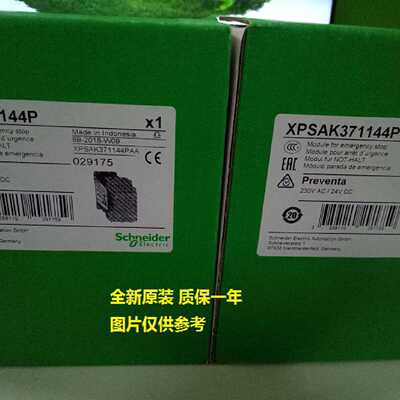议价现货XPSUAT13A3AP替代XPSAV11113 P施耐德安全继电器 全新原