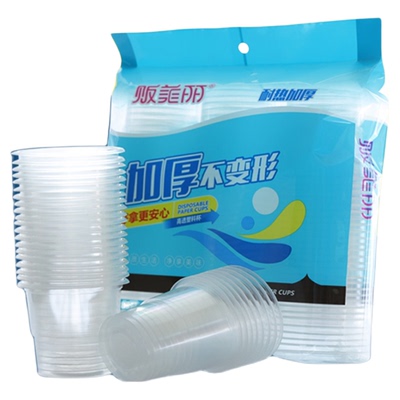 一次性整箱塑料杯实惠装