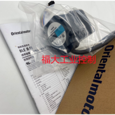 议价东方马达BLEM23-GFS BLEM46-GFS BLEM512-GFS
