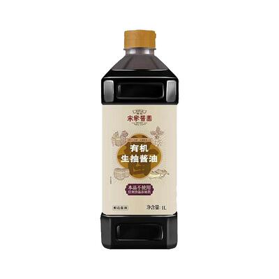 好记木桶酿造有机酱油零添加