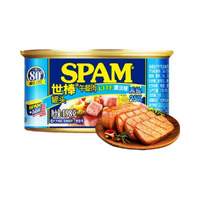世棒清淡减盐午餐肉198g猪肉火腿肉披萨火锅泡面伴侣营养速食即食