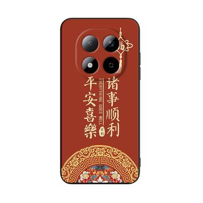 适用于红米note15pro国潮手机壳