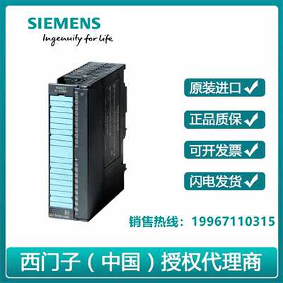 议价西门子SM331模拟量输出模块6ES7332-7ND02-0AB0/6ES73327ND02