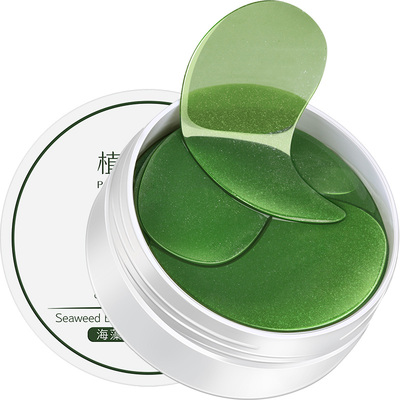 植物主义准妈妈海藻精华眼膜