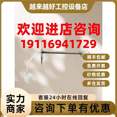 议价洁定/GETINGE清洗机TU88排水箱液位传感器