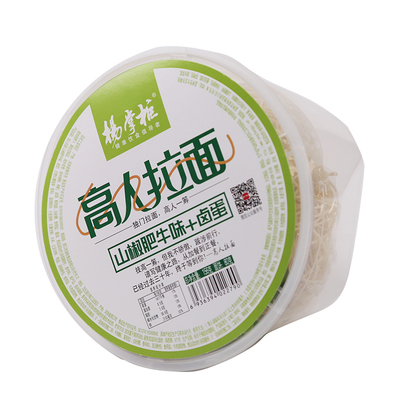 杨掌柜非油炸山椒肥牛高人拉面
