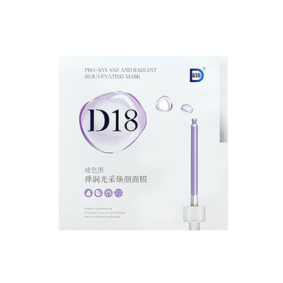 神经酰胺舒缓修护面膜玻尿酸保湿
