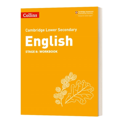 柯林斯剑桥初中英语练习册