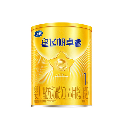 飞鹤星飞帆卓睿1段婴儿配方奶粉