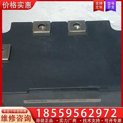 【询价】MIG200 400Q101H    各一个   MG400适用